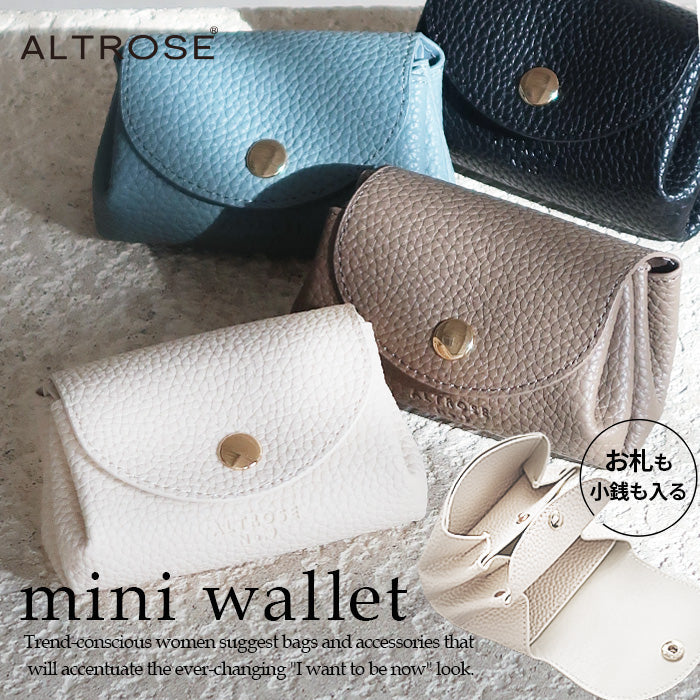 ALTROSE 】 ミニ財布 レディース 財布 シボ しぼ ミニサイフ コンパクト 小さい財布 ミニウォレット カードケース カード入れ 小銭入れ 極小 コインケース ミニ財布 小銭入れ 結婚式